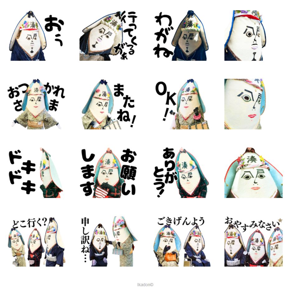 イカドンファミリー公式グッズ紹介 | IKADON-YELL/イカドンエール